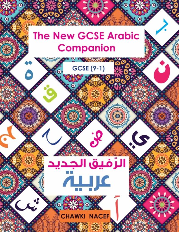 Araboo courses and lessons