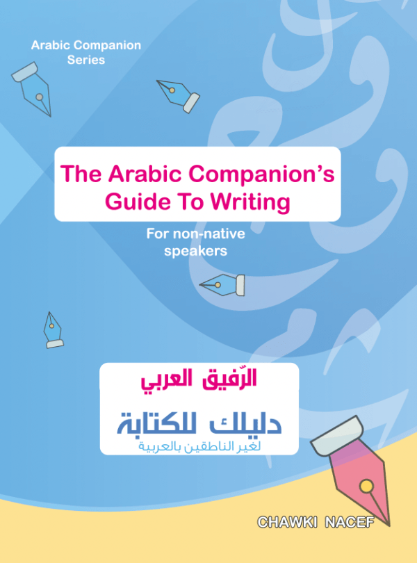 Araboo courses and lessons