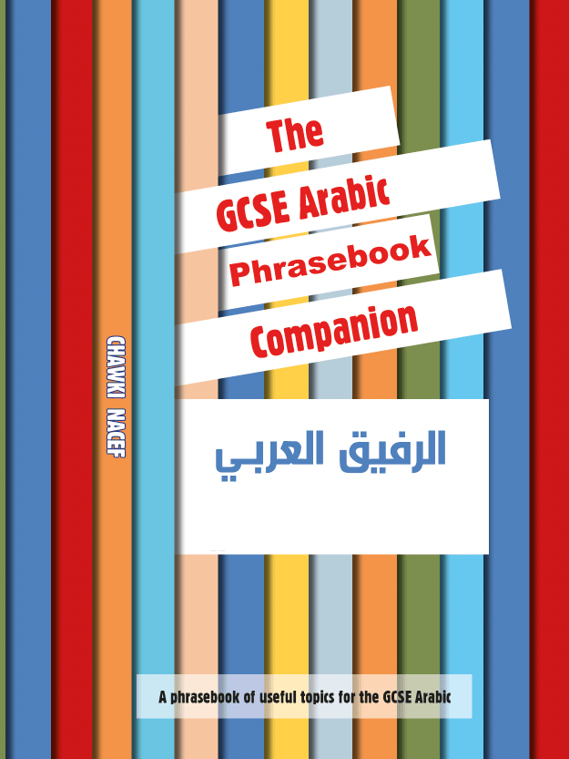 Araboo courses and lessons